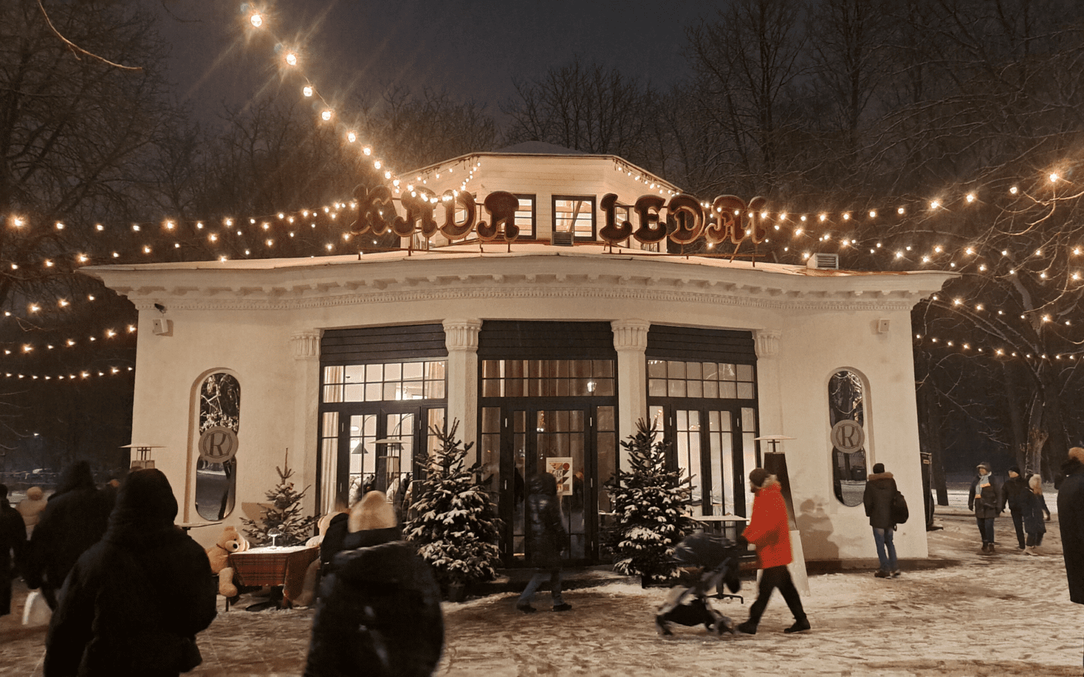 Rotonda - nauja vieta laisvalaikiui ir renginiams Vilniuje - Estravel ...